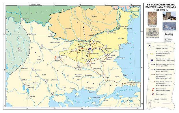 Възстановяване на българската държава (1185 - 1197 г. ) - карта - store.bg