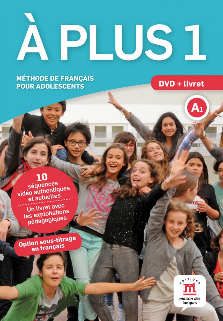 A Plus 1 DVD - store.bg