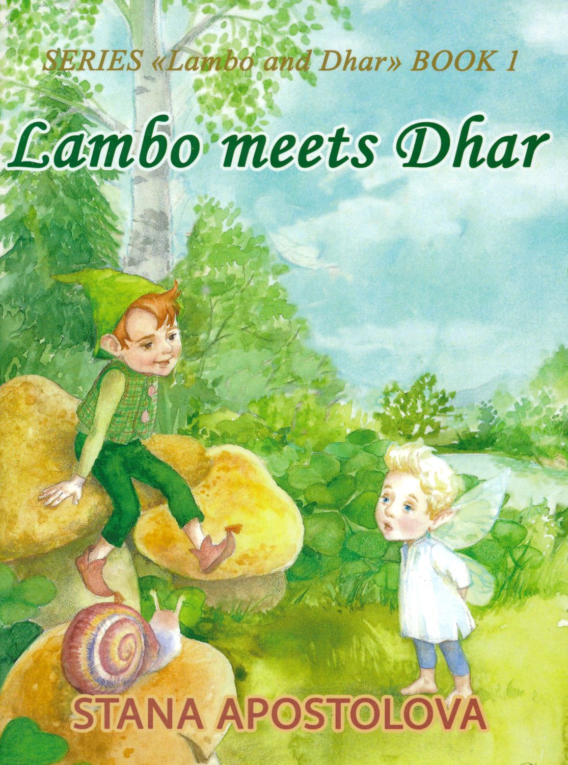 Lambo meets Dhar - Stana Apostolova - детска книга - store.bg