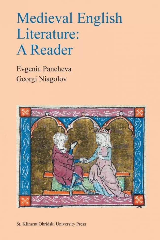 Medieval English Literature: A Reader - книга - store.bg