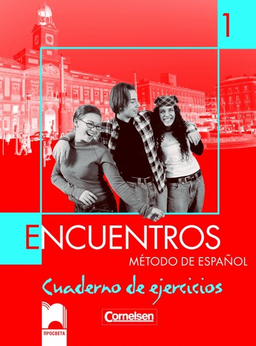 Encuentros 1: Учебна тетрадка по испански език за 8. клас - - store.bg