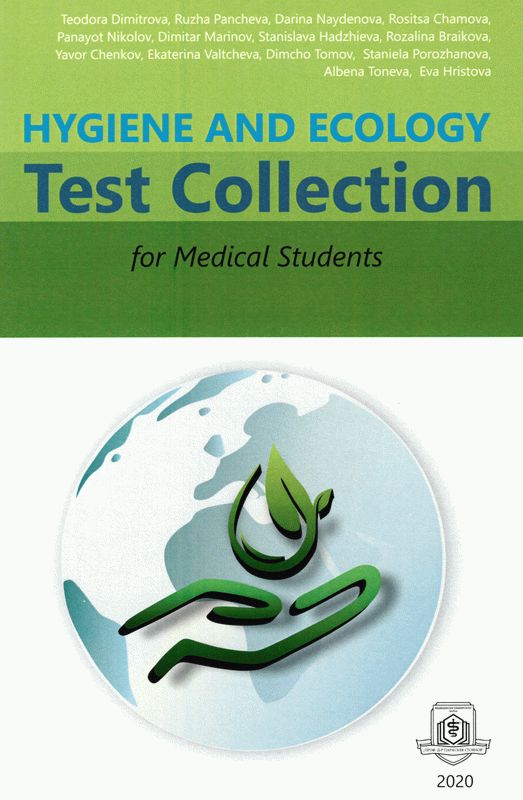 Hygiene and Ecology Test Collection for Medical Students - помагало ...