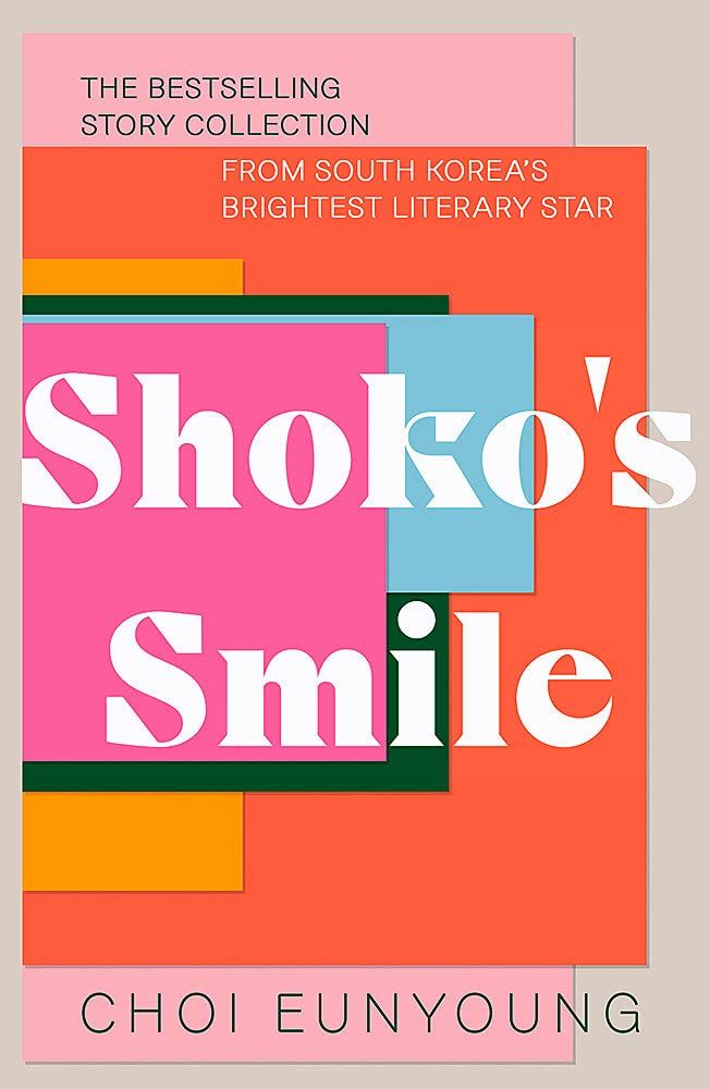 Shoko's Smile - Choi Eunyoung - книга - store.bg