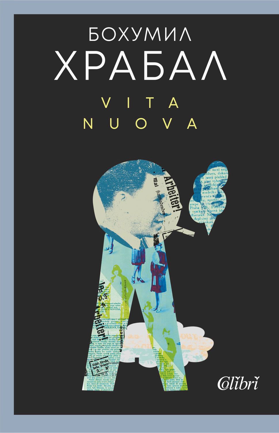 Vita Nuova - Бохумил Храбал - книга - store.bg