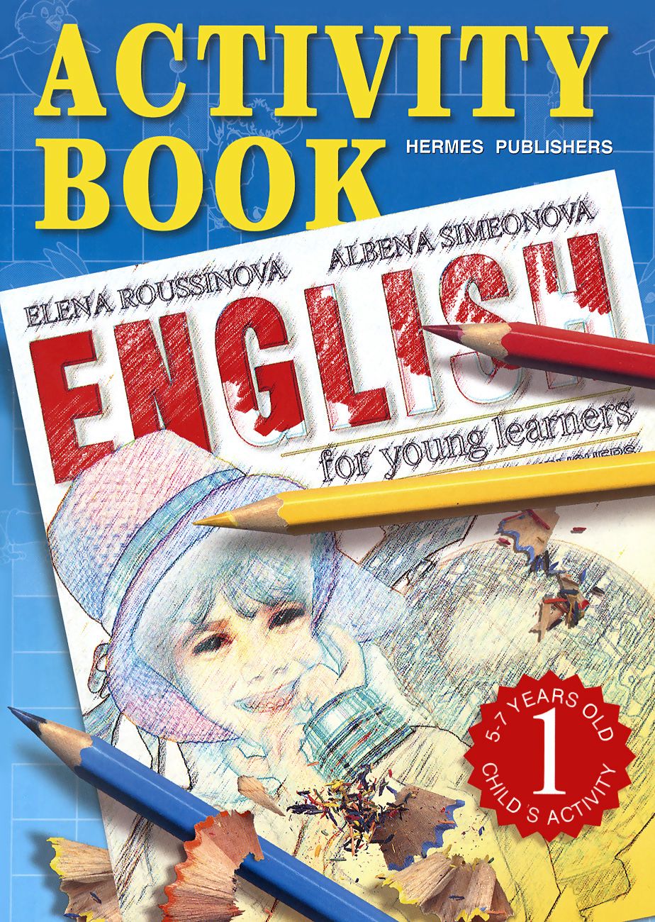 English for young learners - 1: Activity book - учебна тетрадка - store.bg
