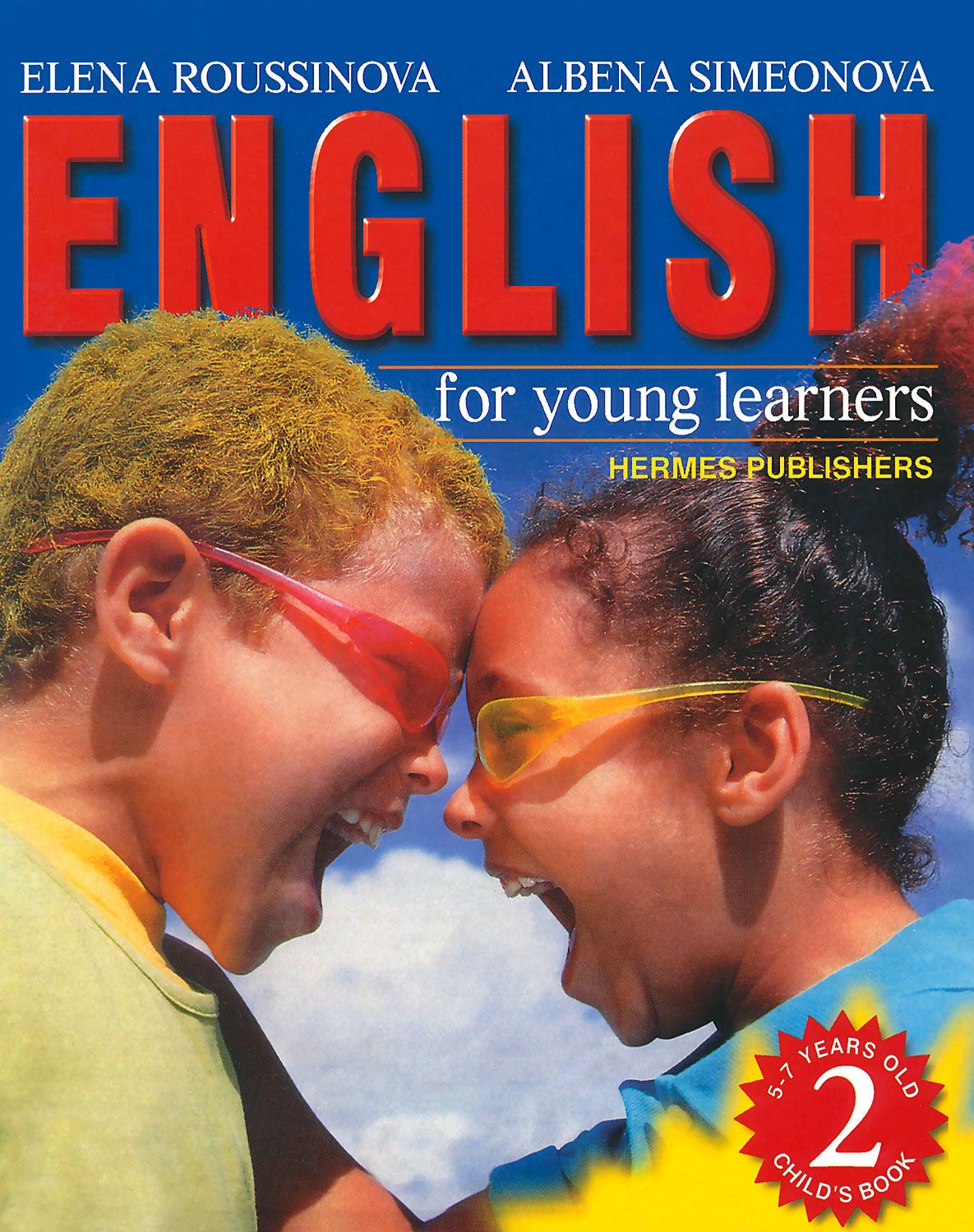 English for Young Learners - 2 - Елена Русинова … - учебник - store.bg