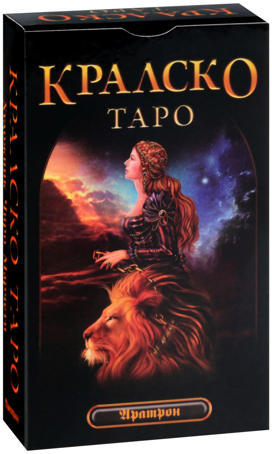 Кралско Таро - Чиро Марчети - карти таро - store.bg