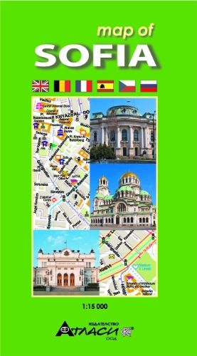 Map of Sofia - Сгъваема карта - store.bg