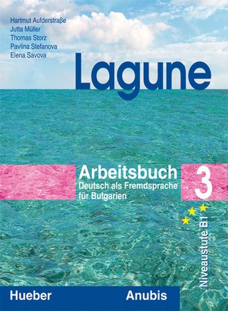 Lagune 3: учебна тетрадка по немски език за 8. клас - - store.bg