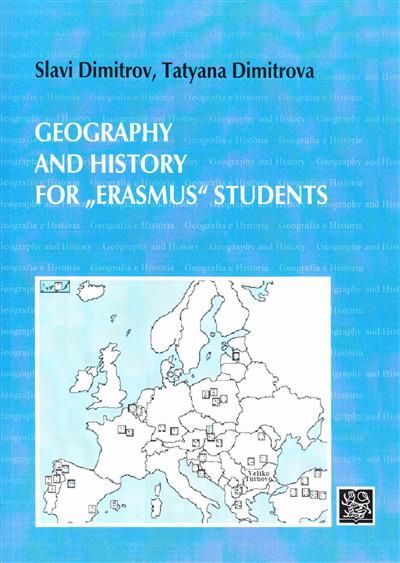 Geography and history for Erasmus students - учебник - store.bg