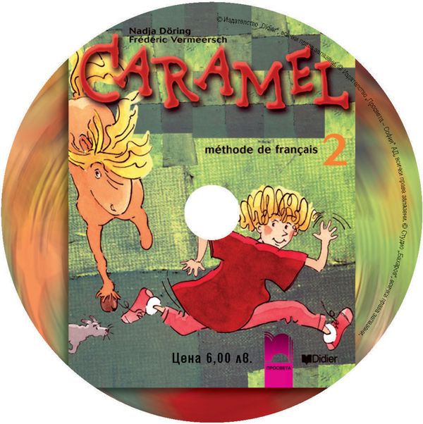 Caramel 2: аудиодиск по френски език за 3. клас - CD - помагало - store.bg