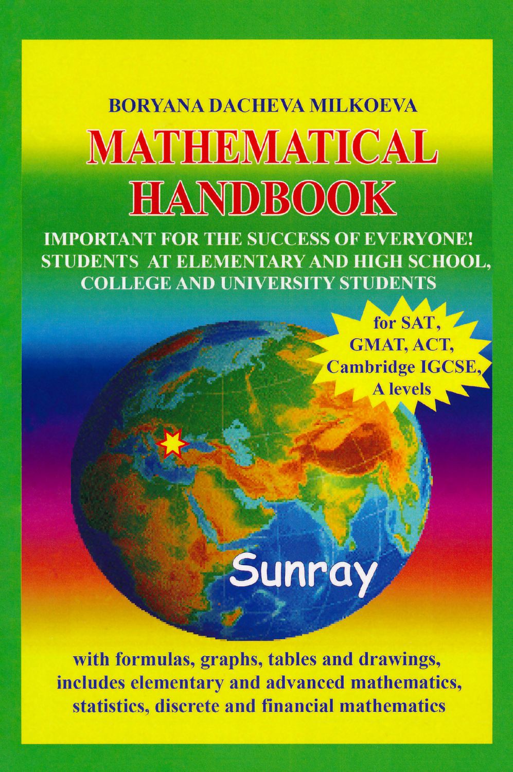 Mathematical Handbook - Boryana Dancheva Milkoeva - книга - store.bg
