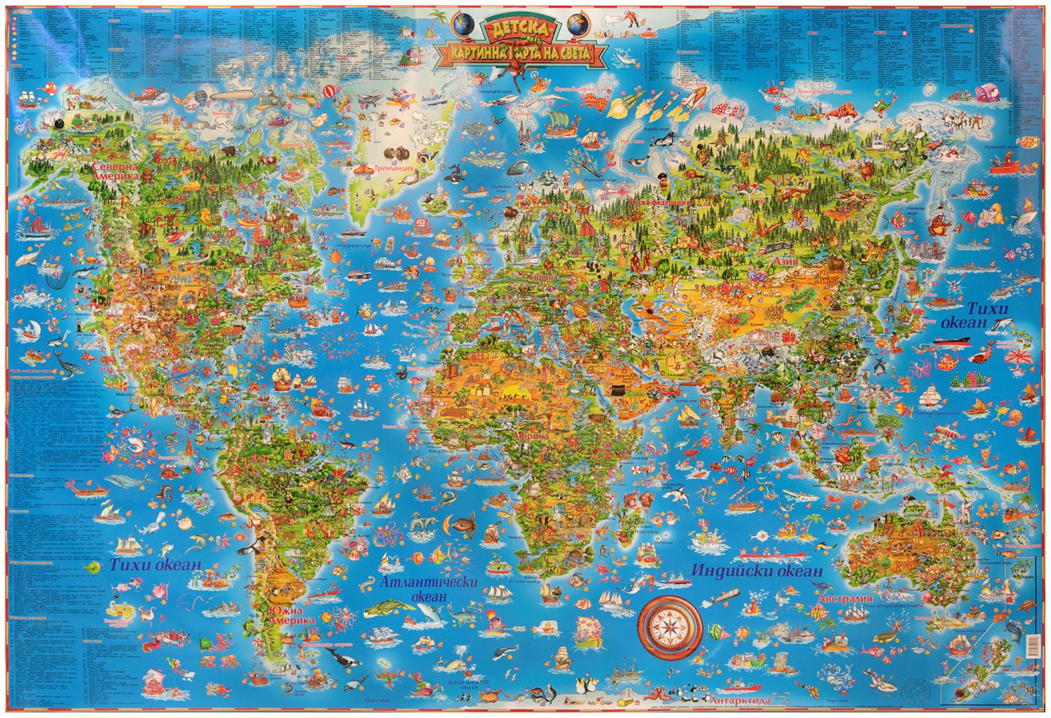Стенна картинна карта на света - store.bg