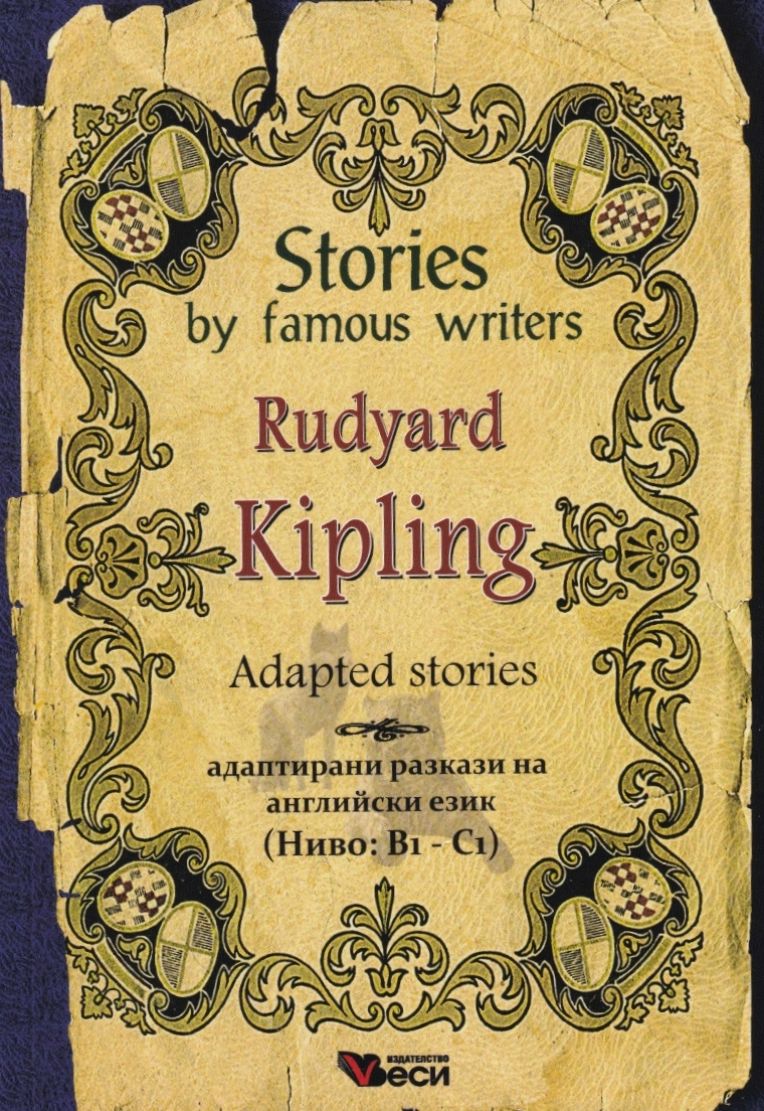 Stories by famous writers: Rudyard Kipling - Adapted stories - книга ...