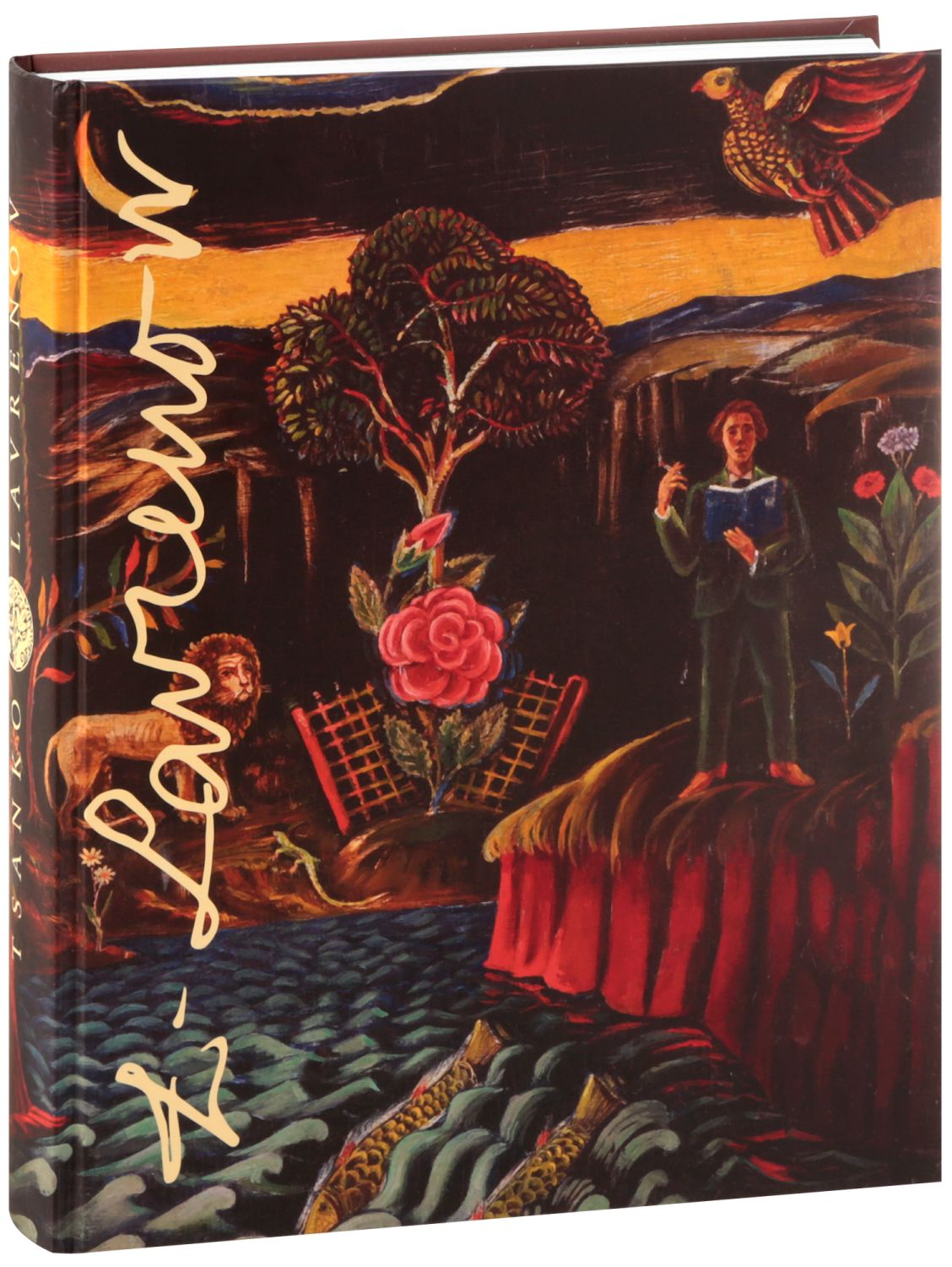 Tsanko Lavrenov 1896 - 1978 - книга - store.bg