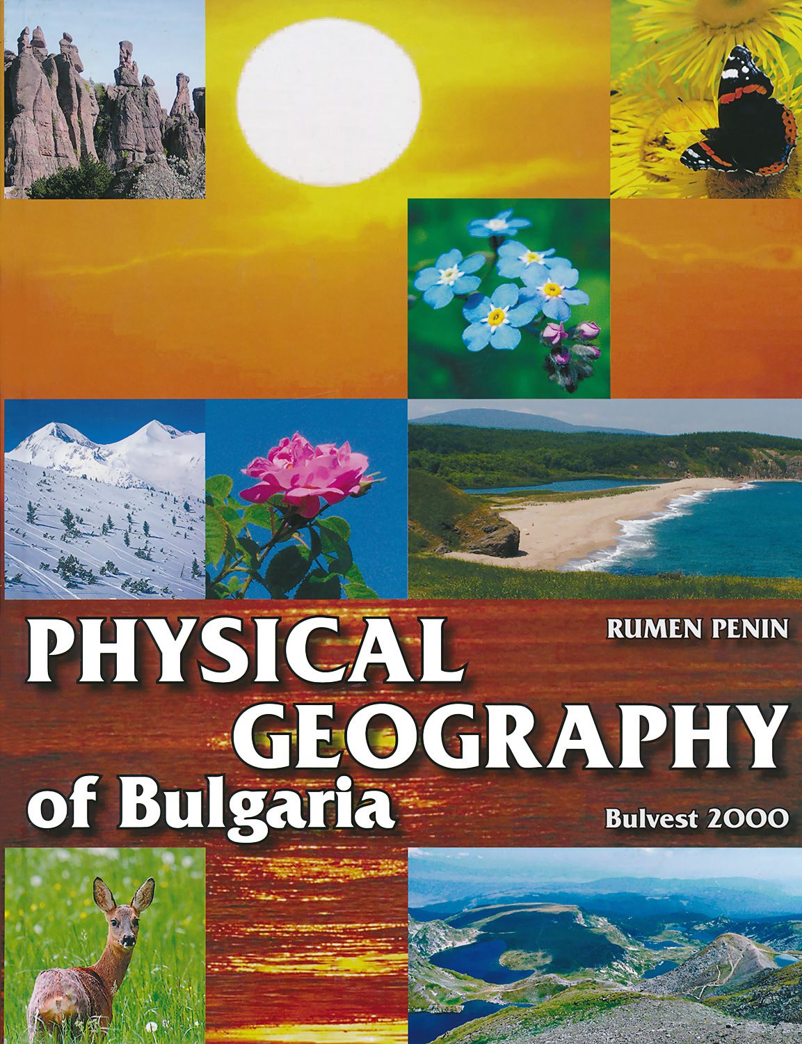 Physical Geography of Bulgaria - Rumen Penin - книга - store.bg