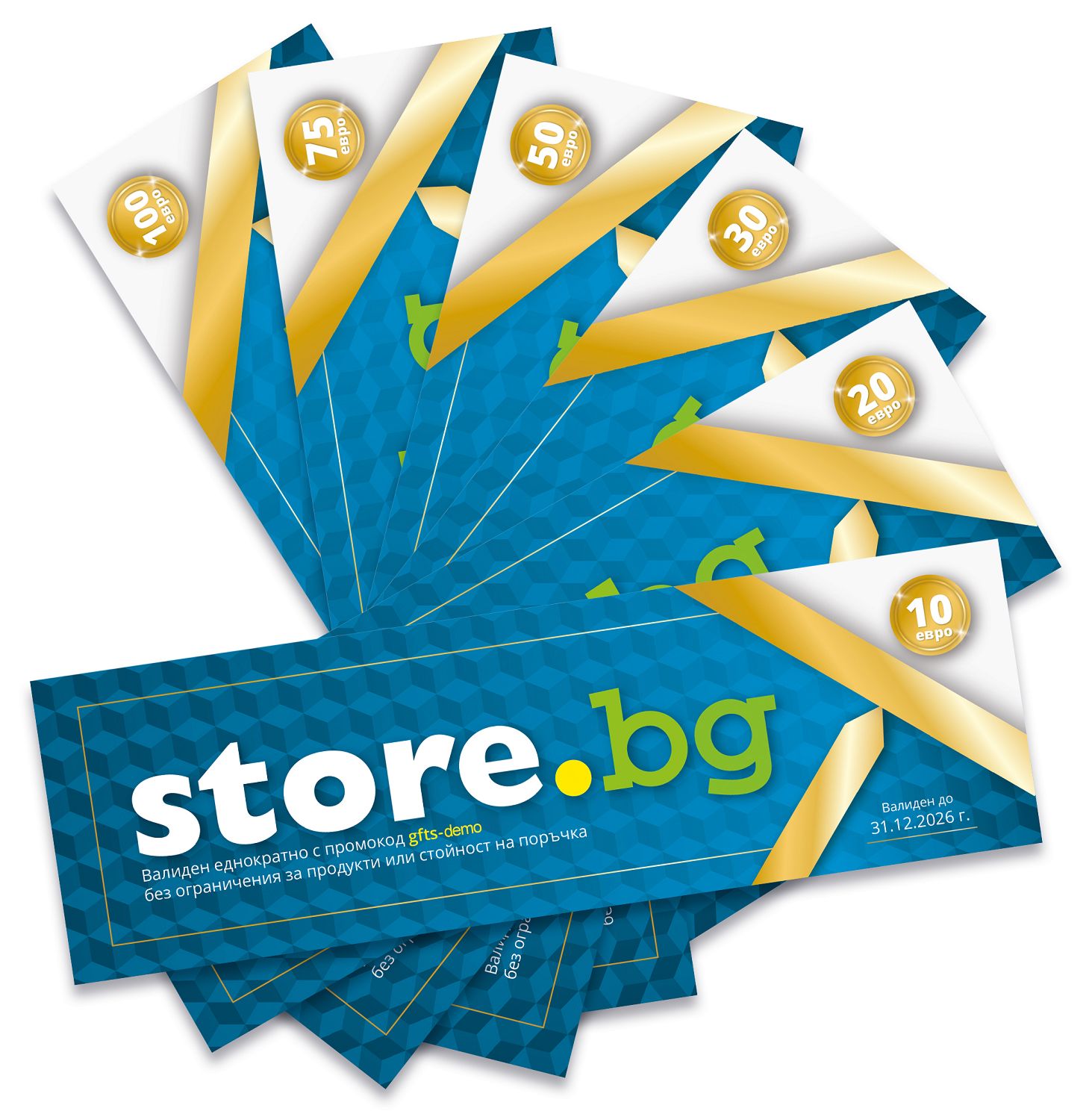 Ваучер за подарък от store.bg - store.bg
