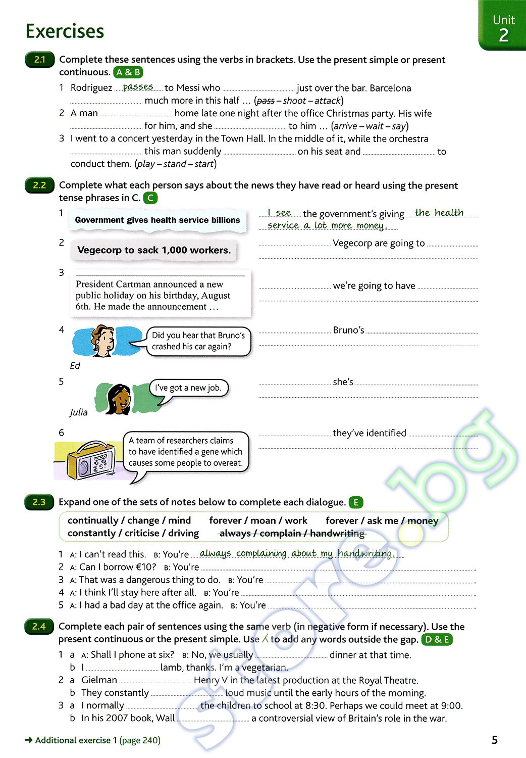 Advanced Grammar in Use C1 - C2 - Third Edition - store.bg