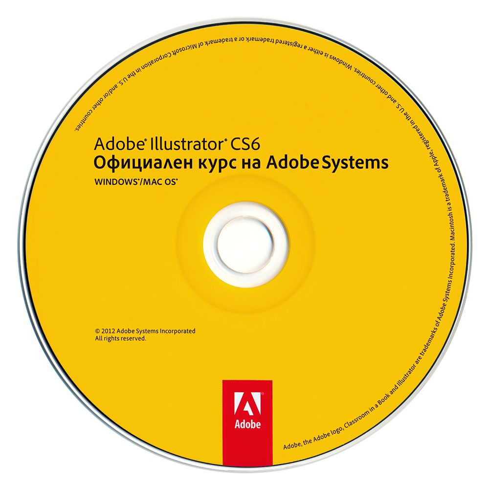 store.bg - Adobe Illustrator CS6. Официален курс на Adobe Systems - книга
