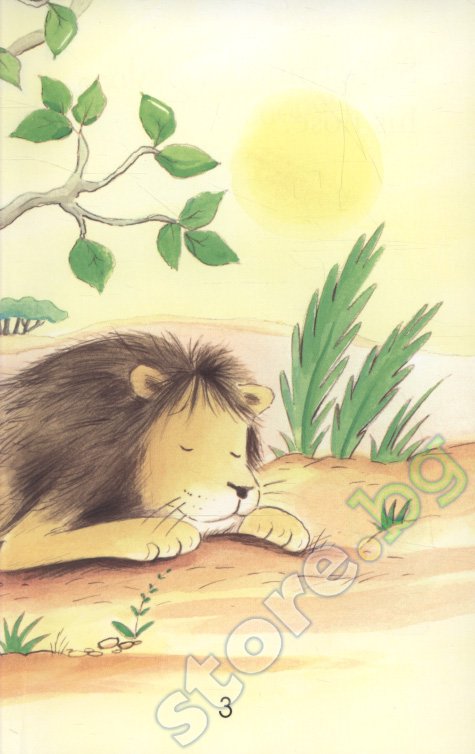 store.bg - Usborne First Reading - Level 1: The Lion and the Mouse ...