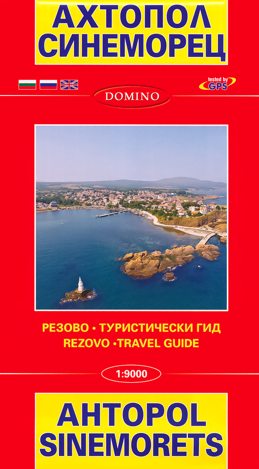 store.bg - Карта на Царево, Лозенец, Ахтопол и Синеморец : Map of ...