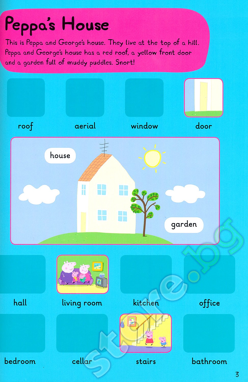 store.bg - Peppa pig: 1000 First Words - книга