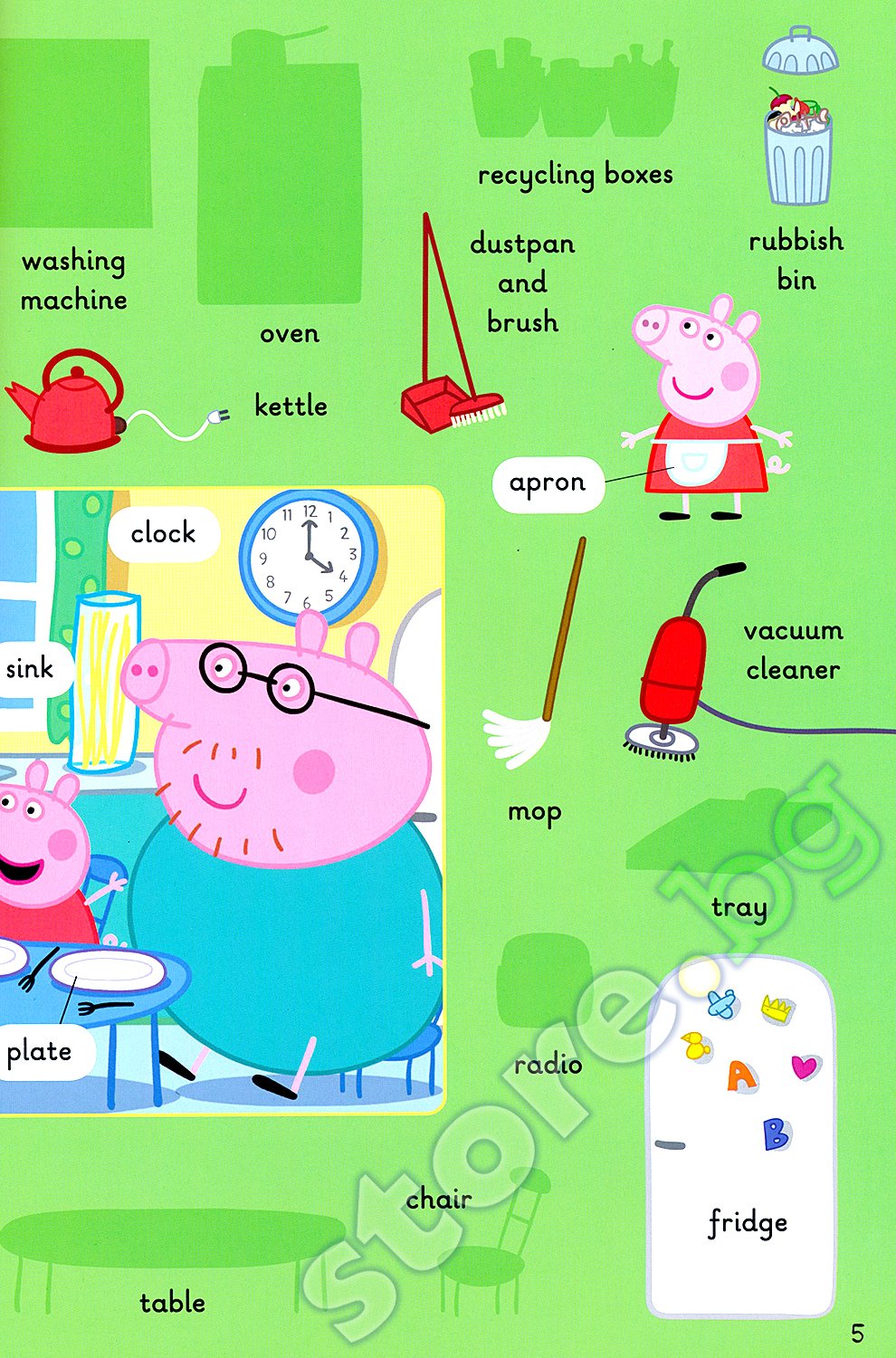 store.bg - Peppa pig: 1000 First Words - книга