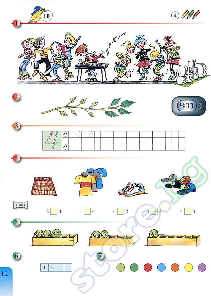 Учебник по "Математика за 1. клас" - Просвета - store.bg