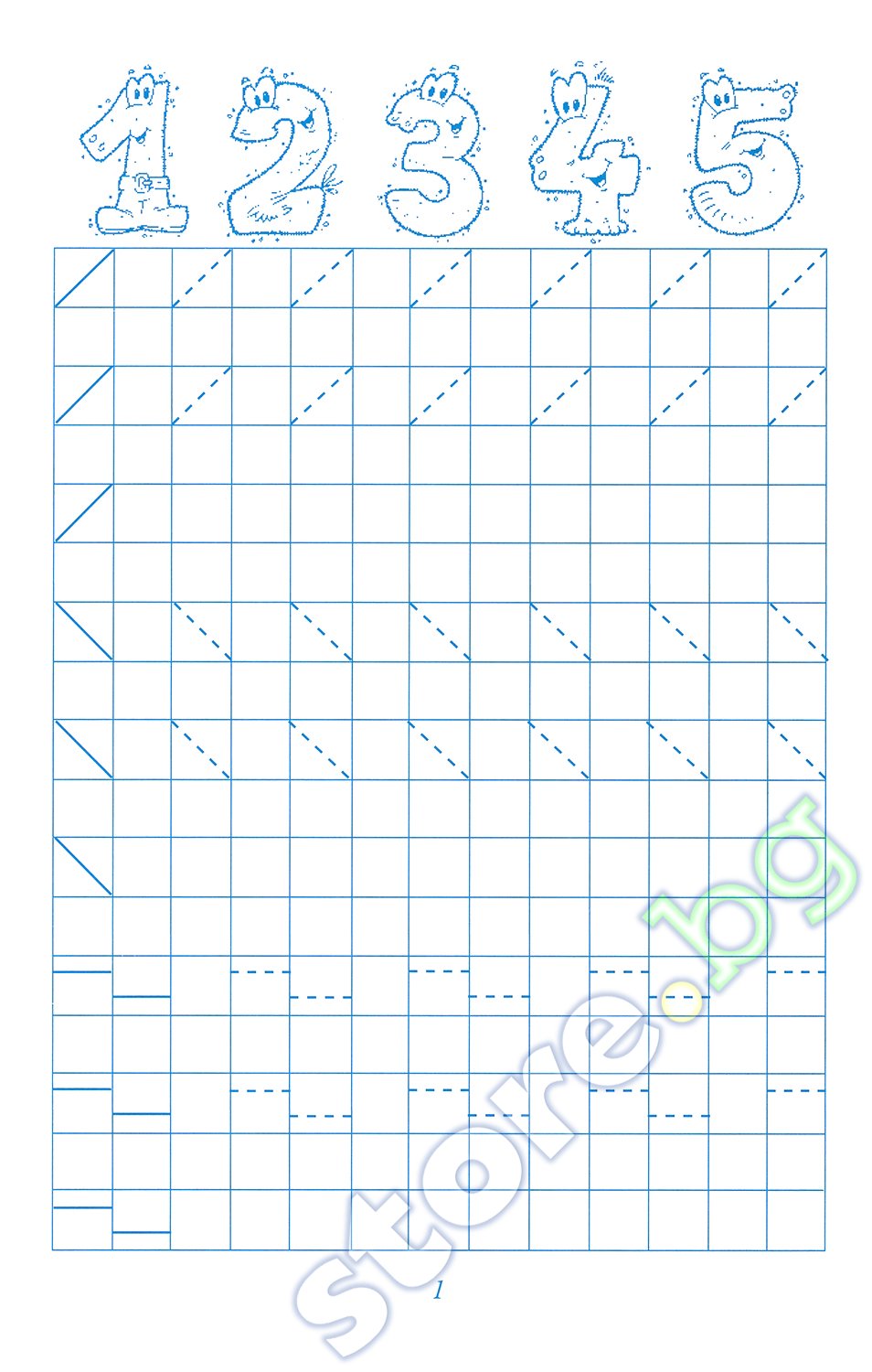 Упражнителна тетрадка по математика за 4 предучилищна група на детската градина част 1