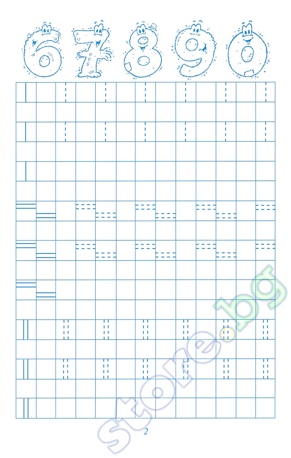 Упражнителна тетрадка по математика за 4 предучилищна група на детската градина част 1