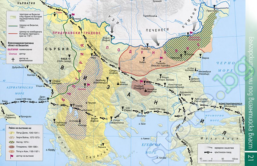 store.bg - Атлас по история и цивилизация за 11. клас и кандидат ...