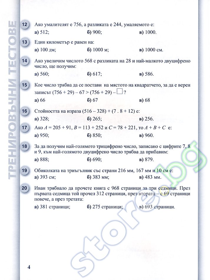 All Categories Catalogfriends