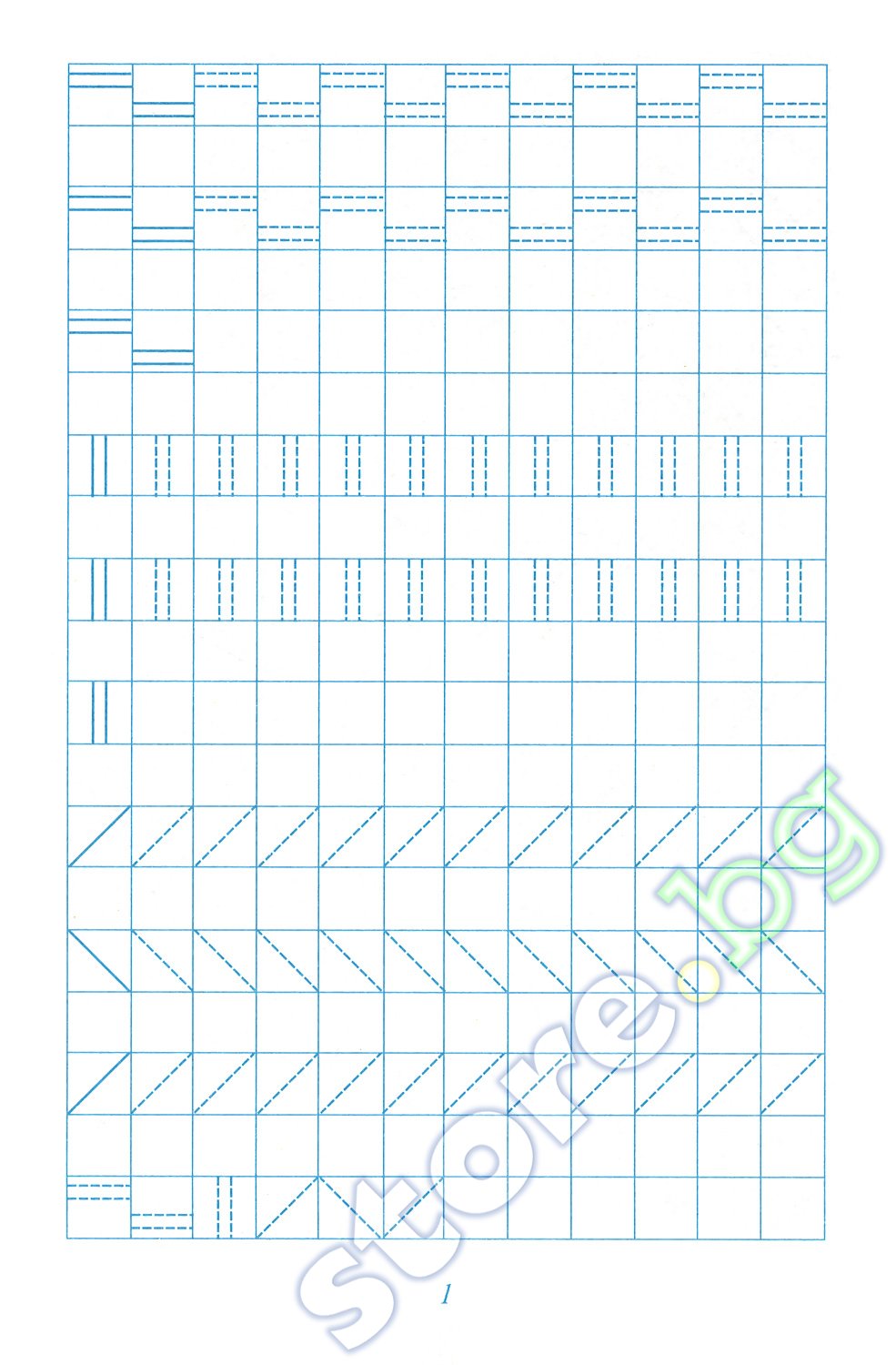 Store Bg Упражнителна тетрадка № 3 по математика за предучилищна възраст и 1 клас учебна