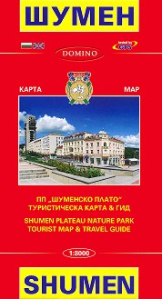 store.bg - Карта на Шумен : Map of Shumen - M 1:8000
